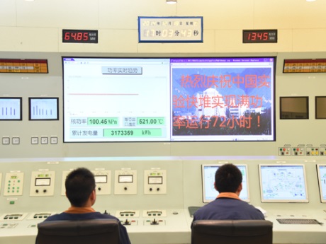 Chinese fast reactor completes full-power test run - World Nuclear News